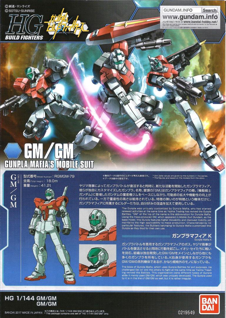HG Build Fighters GM/GM – It is a Gunpla!